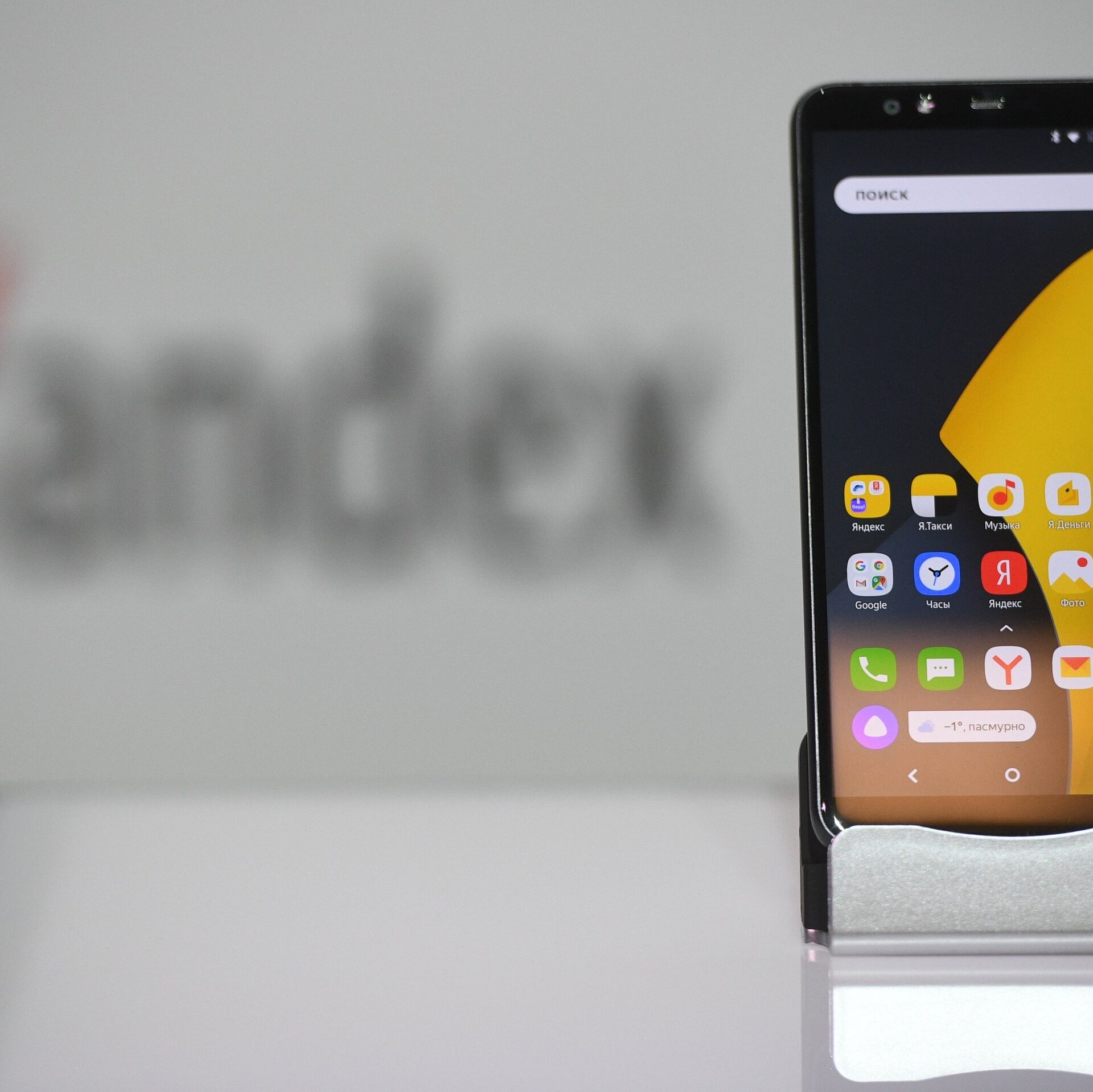 Yandex 13 yıl sonra ilk kez logosunda değişikliğe gitti - 31.03.2021 ...